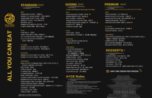 Menu - Goong Korean BBQ